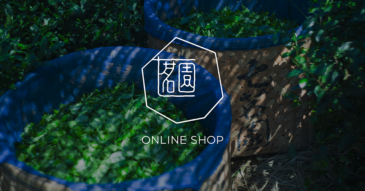 The history of Horii Shichimeien